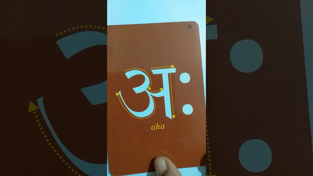 Swar(Vowels and Names)- Hindi- using Flash cards - YouTube