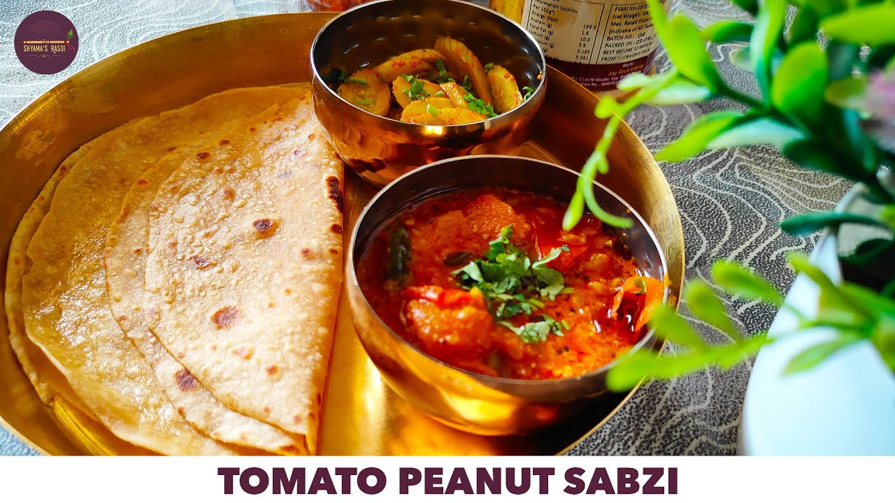 Tomato Peanut Bhaji | Tomato Moongfali ki Sabzi | Quick Sabzi | Shyama ...
