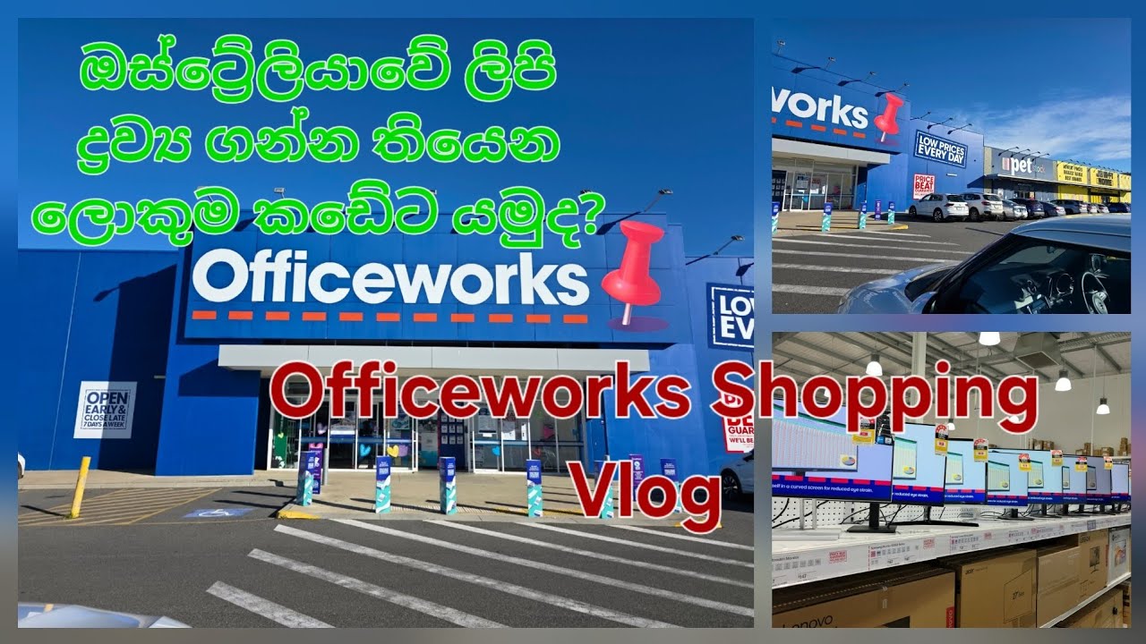 Officeworks Shopping Vlog ඔස්ට්‍රේලියාවේ ලිපි ද්‍රව්‍ය ගන්න තියෙන ලොකුම ...