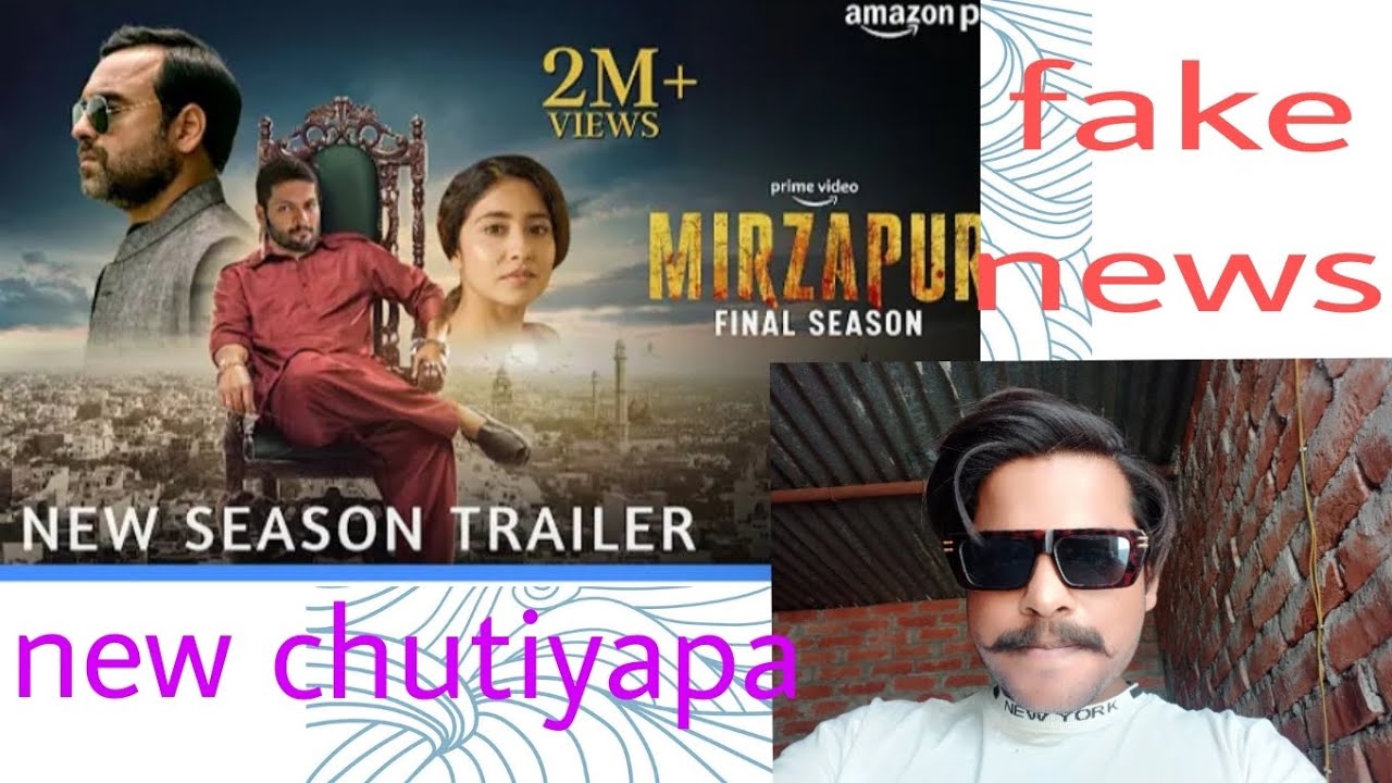 MIRZAPUR Season 3 - Trailer | pahlvan vlogs | sujeet pahlvan - YouTube