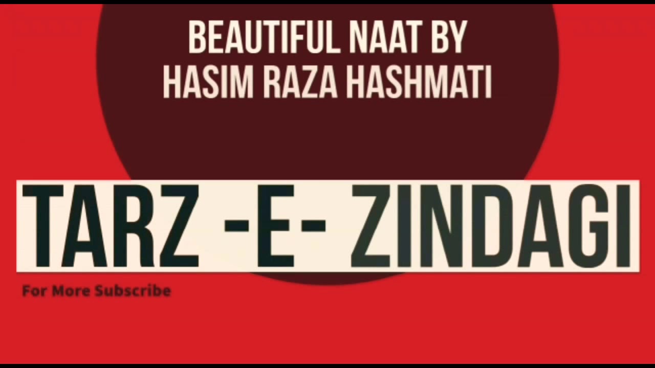 Hasim Raza hashmati naate Mustafa Ab To Bas aik hi Dhun hai - YouTube