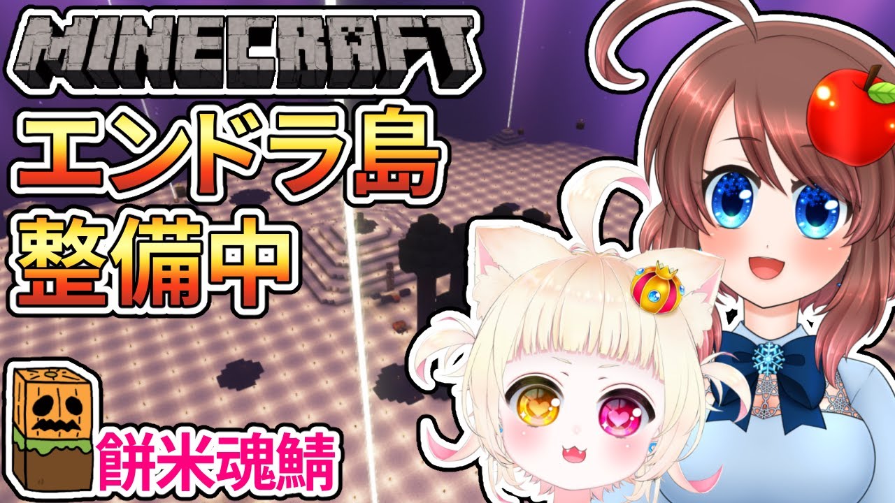 【Minecraft】Java版マルチでサバイバル！まったりマイクラ⛏️【VTuber】 - YouTube