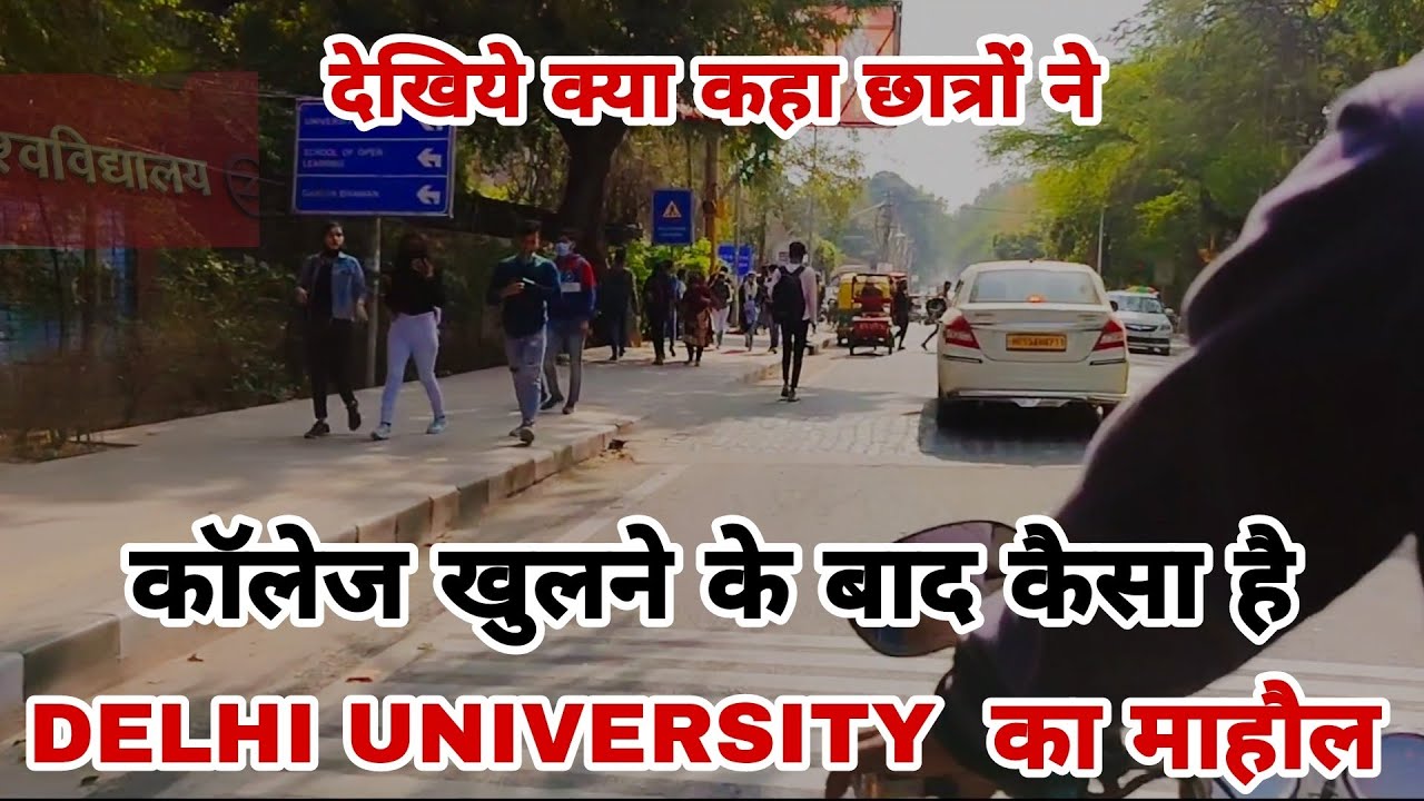 Du college reopen || North campus Tour after college Reopening || DU ...