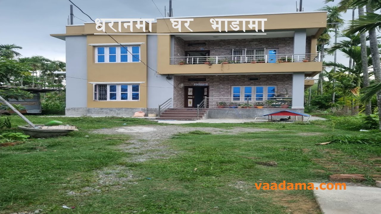 New House in Dharan | vaadama.com (Find Local room, Apartment or ...