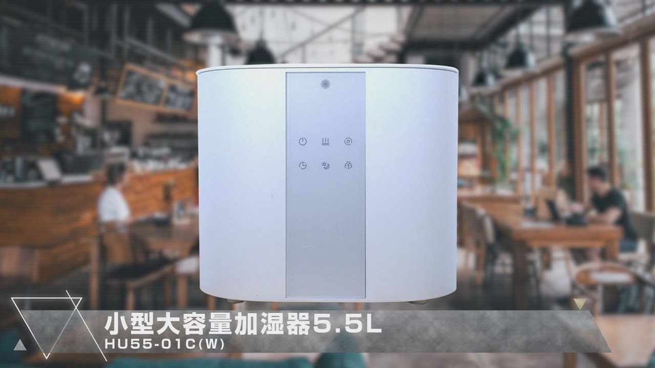 【グリーンクロス】小型大容量加湿器5.5L HU55-01C(W) - YouTube