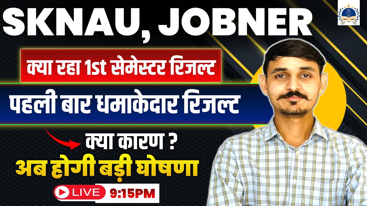 SKNAU,JOBNER RESULT BSc AGRICULTURE FIRST SEMESTER || SPECIAL GUIDENCE ...