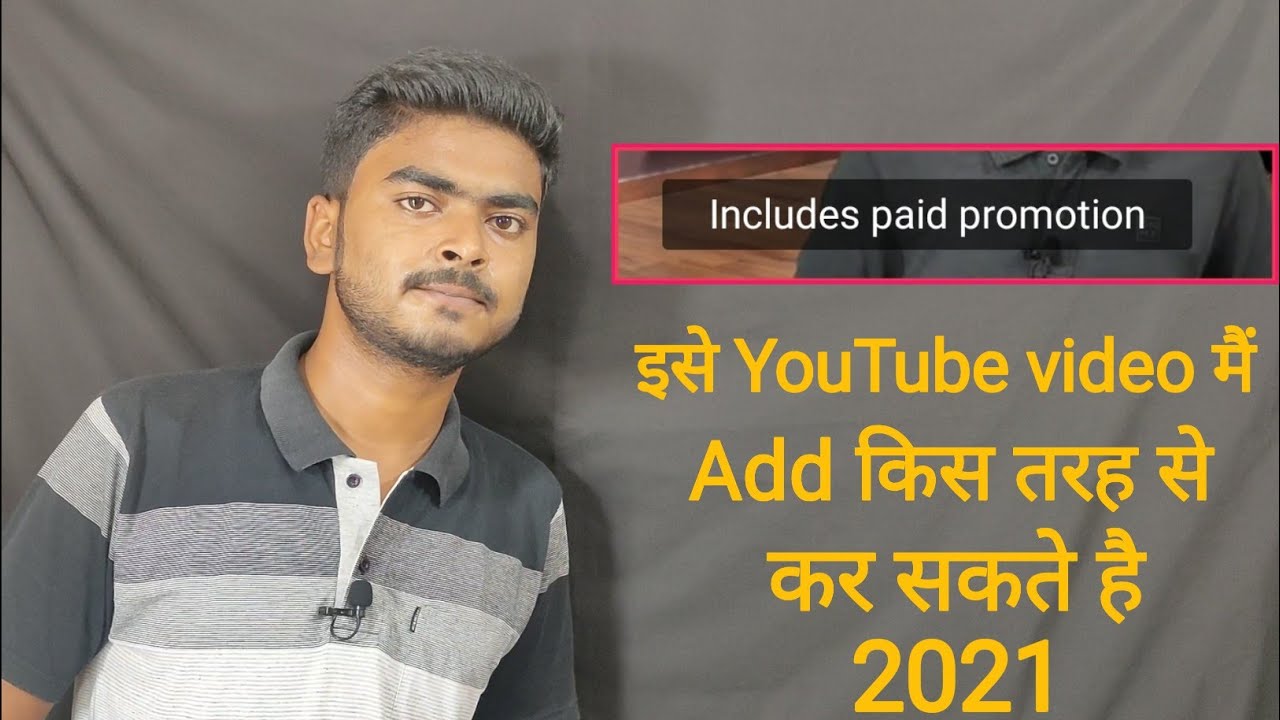 Add Includes Paid promotion on YouTube video in 2021 - YouTube