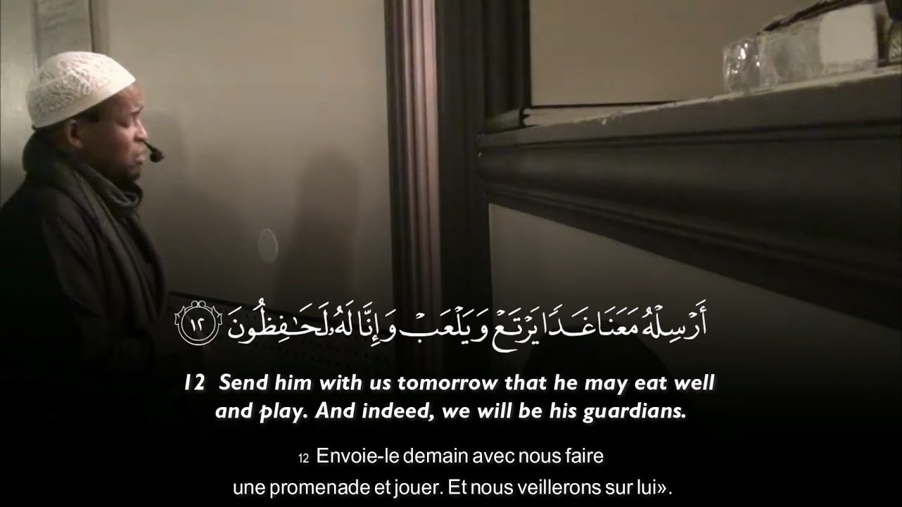 Feysal Mohamed - Surah Yusuf (1-57) - YouTube
