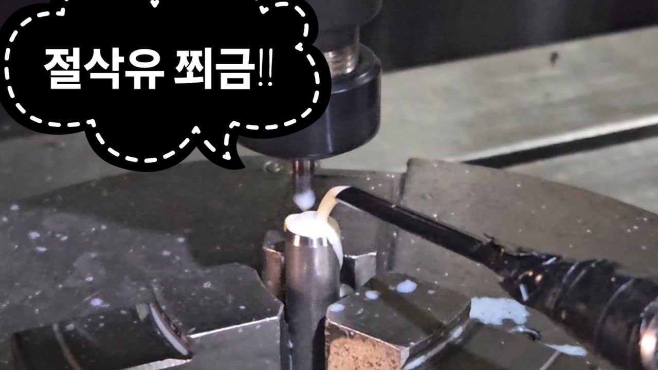 MCT 머시싱센타 STEM 앤드밀로 째기 /Cnc Shelf Processing Jig/ सी . एन . सी . खराद ...