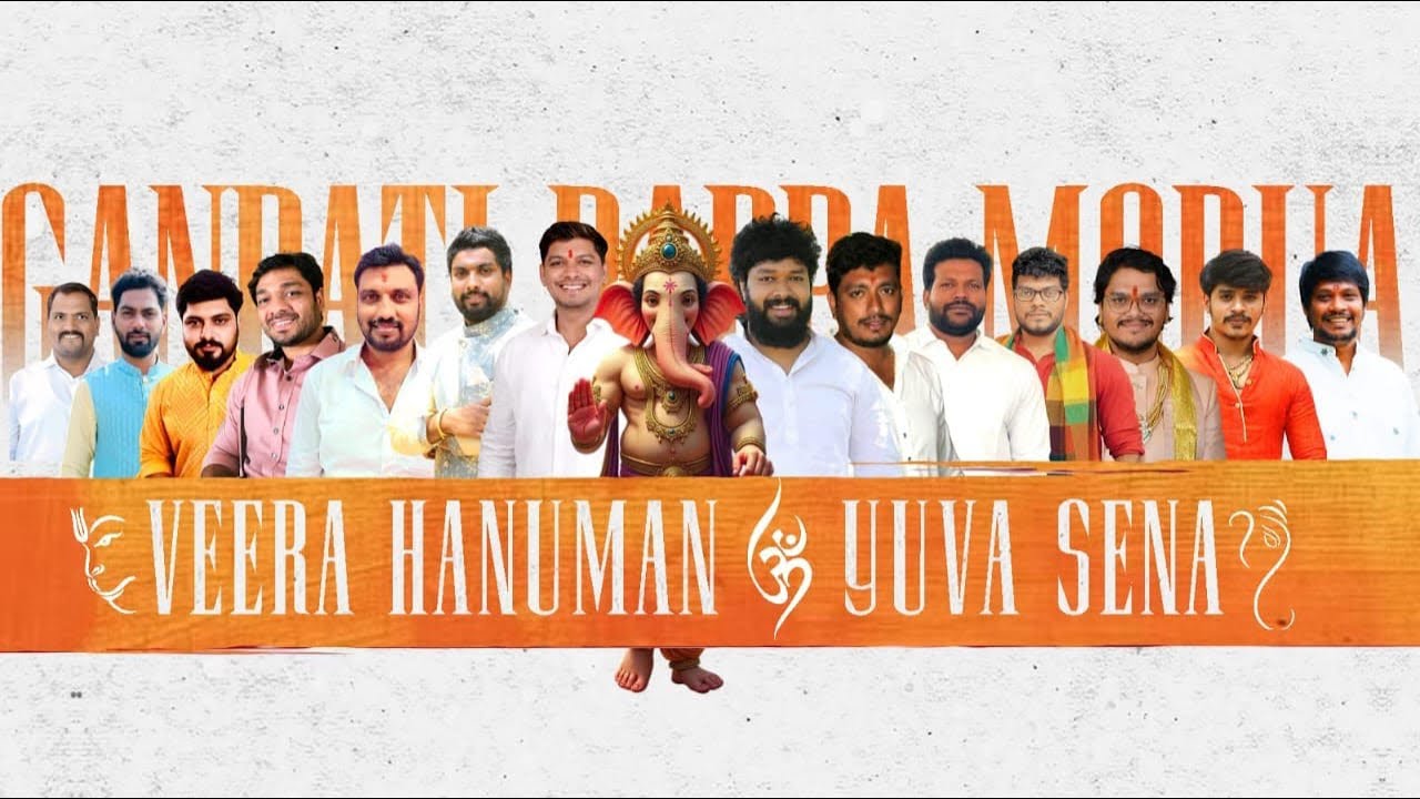 OUR GANESH MAHARAJ LOGO 🔱🚩VEERA HANUMAN YUVA SENA🔱🚩OLD MALAKPET - YouTube