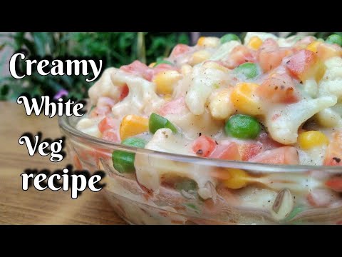Restaurant style Creamy White Veg recipe | Easy to make | vegetable ...