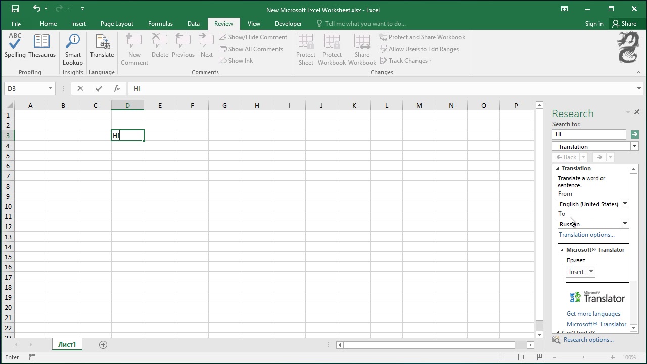 Translate Text In Excel YouTube translate-text-in-excel-youtube