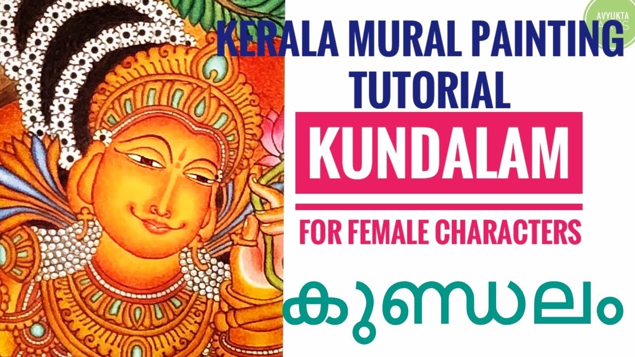 Episode 54 - Kundalam - കുണ്ഡലം #keralamural painting tutorial - YouTube
