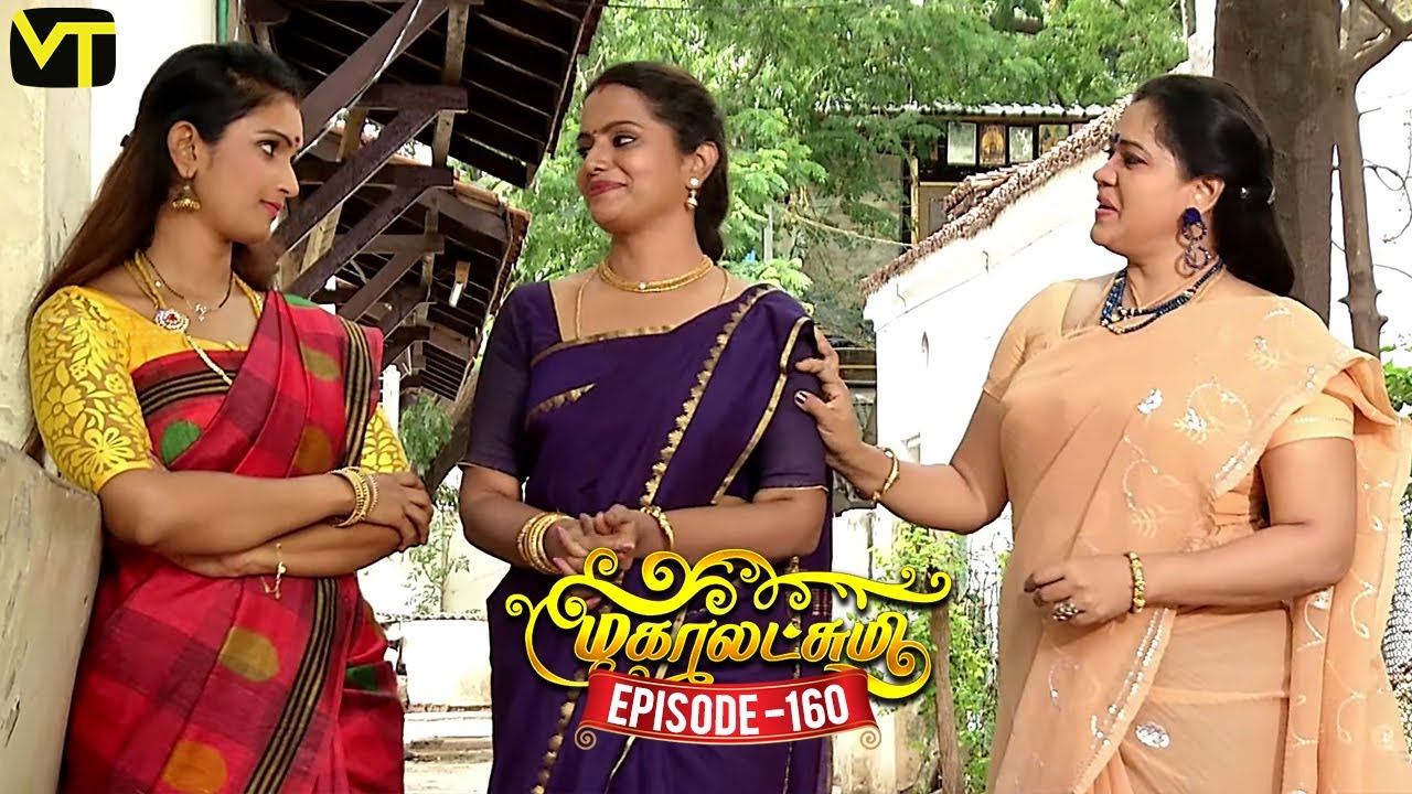 Mahalakshmi Tamil Serial | Episode 160 | மகாலட்சுமி | Sun TV Serials ...