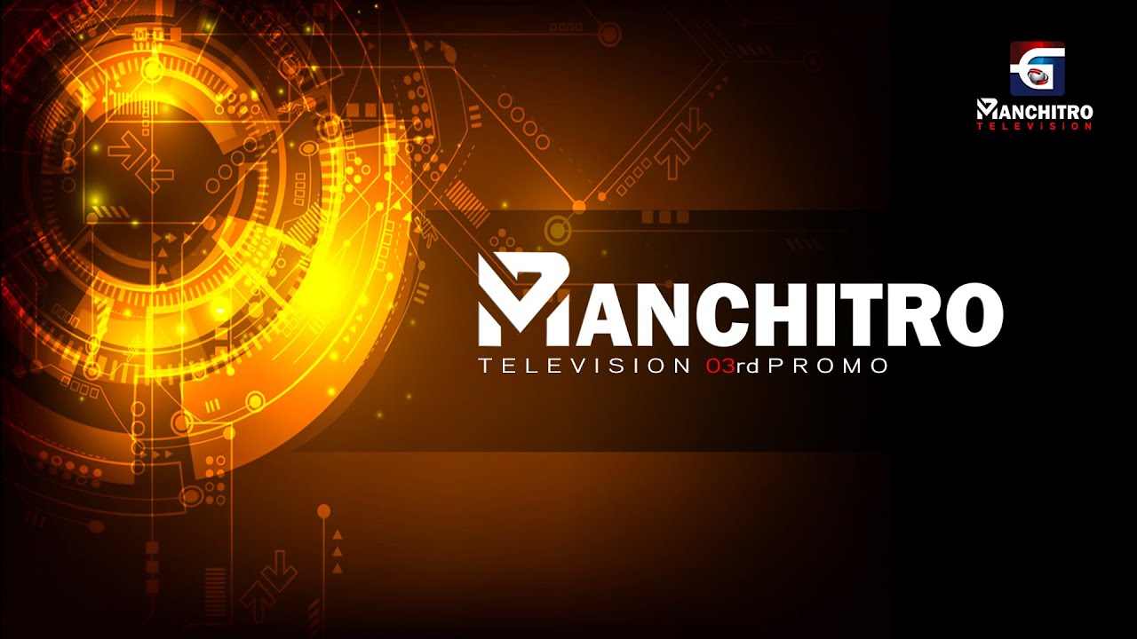 Manchitro Television Opening Promo - 3rd | 10 সেকেন্ড | Official Video ...