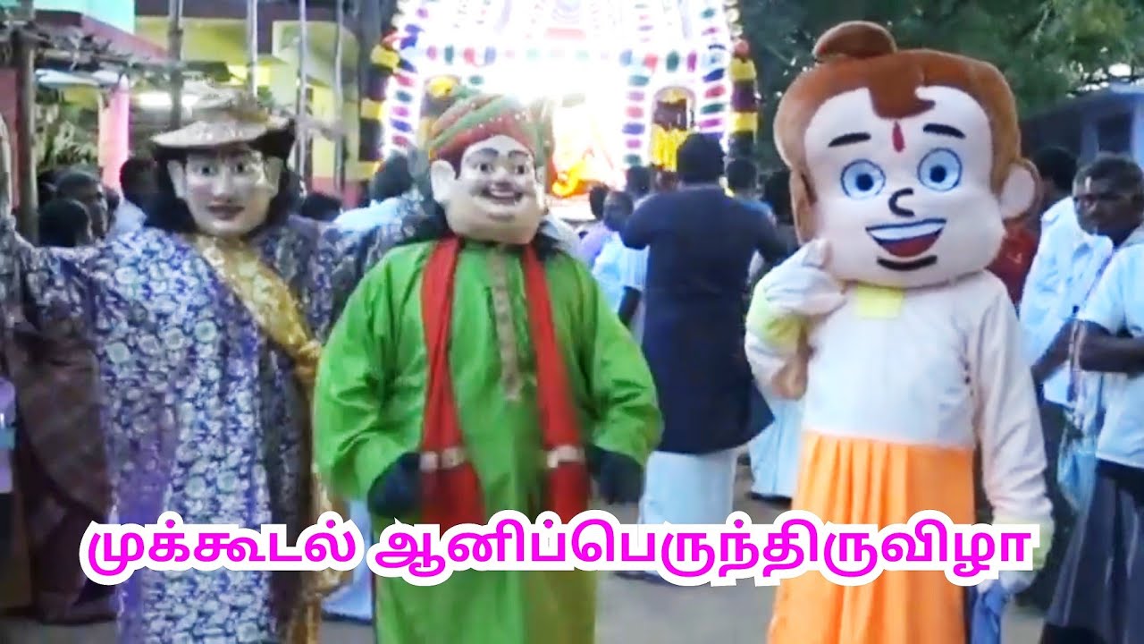 MUKKUDAL Thiruvizha Full Coverage #mukkudalthiruvila #mukkudal # ...