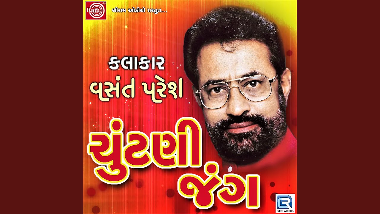 Chuntani Jang - YouTube