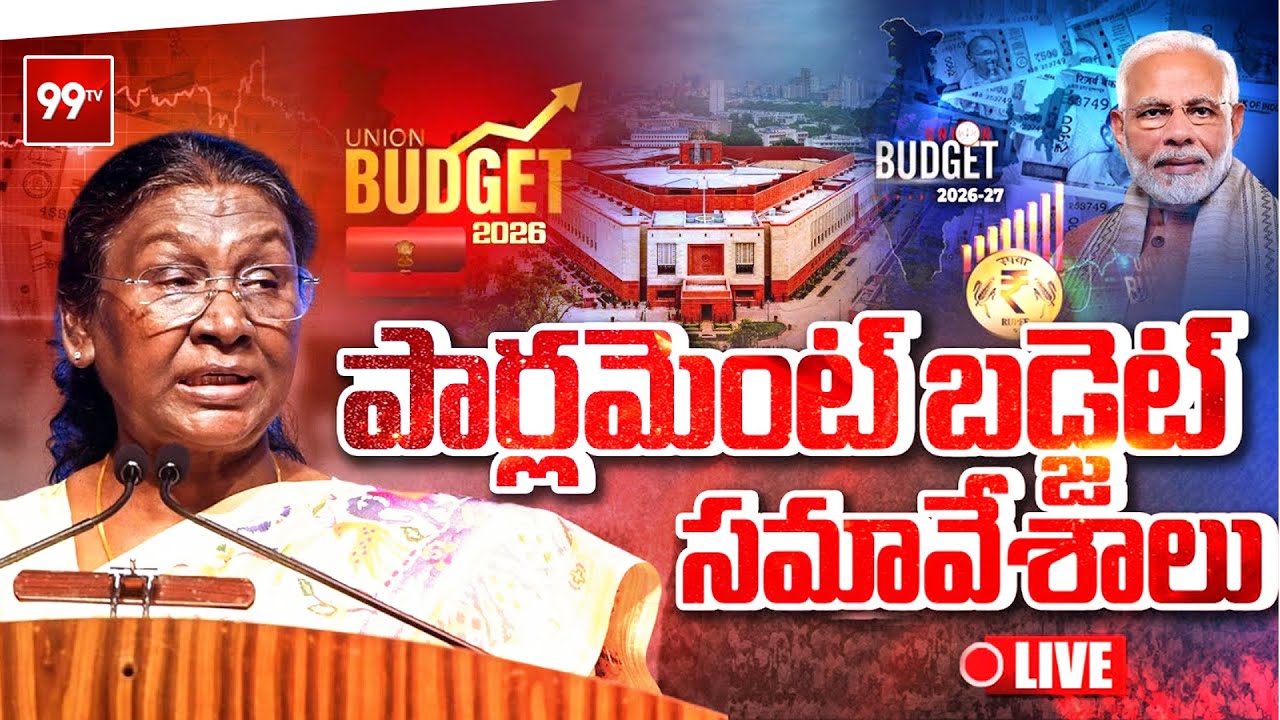 Parliament LIVE : Union Budget 2026:Lok Sabha Budget Sessions | 99TV ...