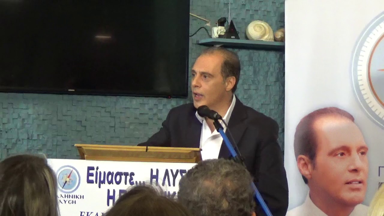 ΟΛΗ Η ΟΜΙΛΙΑ ΣΤΗ ΣΑΛΑΜΙΝΑ 21-3-2018 ΚΥΡΙΑΚΟΣ ΒΕΛΟΠΟΥΛΟΣ ΕΛΛΗΝΙΚΗ ΛΥΣΗ ...