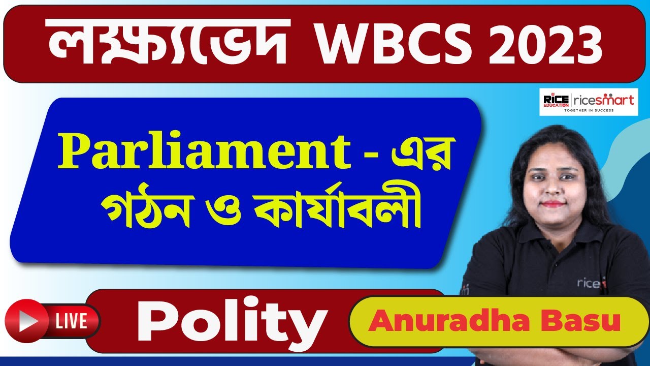 Indian Constitution-WBCS Exam | Polity | Structure & Function Of ...