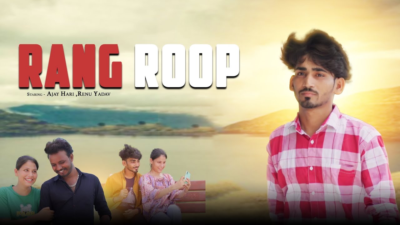 RANG ROOP - ( Official Video ) | Ajay Hari , Renu Yadav | New Haryanvi ...