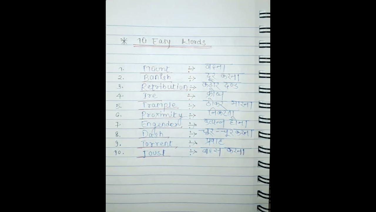 10 Easy Words short Video YouTube 10-easy-words-short-video-youtube