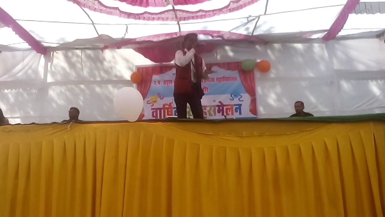 Mss college ambad rahul kasode - YouTube
