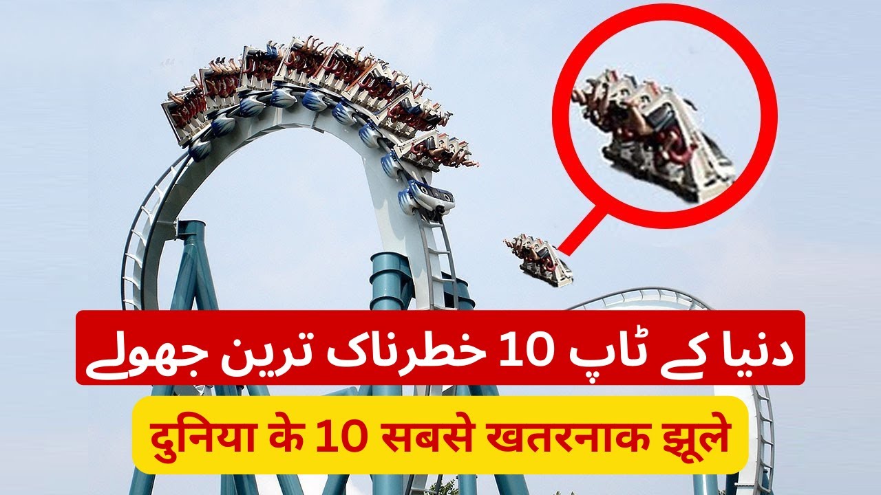 TOP 10 Dangerous Rides | Most Dangerous Amusement Rides | Dangerous ...