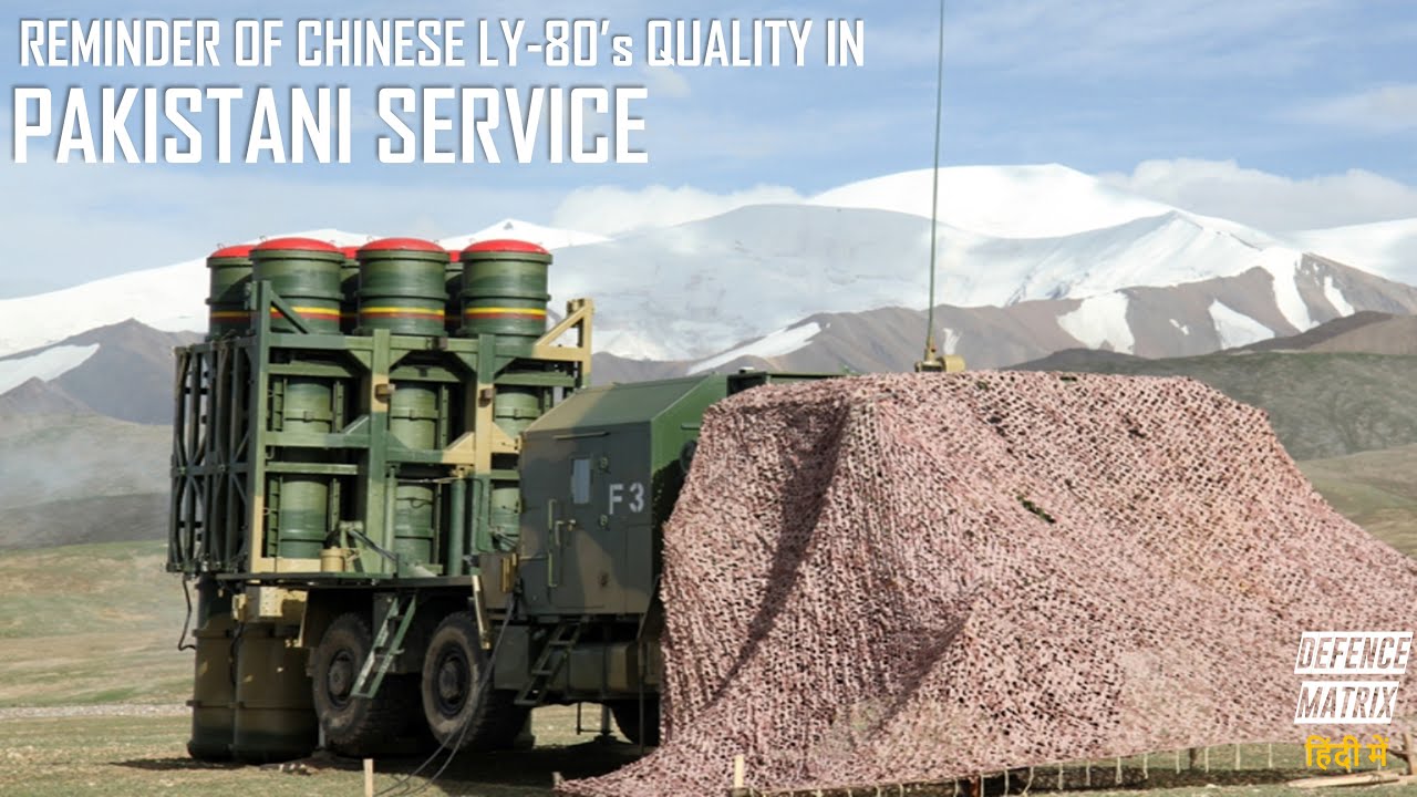 Reminder of Chinese LY-80 SAM in Pakistani service | हिंदी में - YouTube