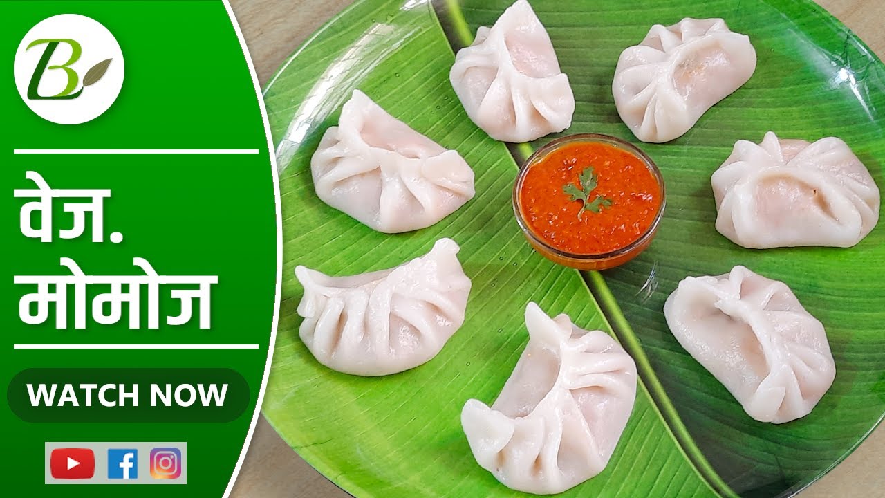 Veg Momos in Marathi | How to Make Veg Momos | Veg Momos Easy Recipe ...