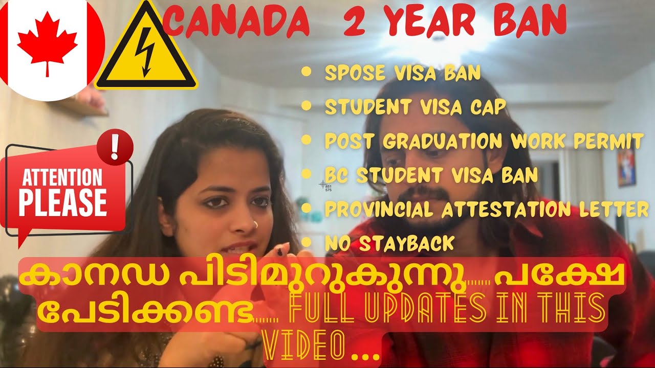 കാനഡ പിടിമുറുകുന്നു,പക്ഷേ പേടിക്കണ്ട.|CANADA 2 YEARS BAN|Full updates ...