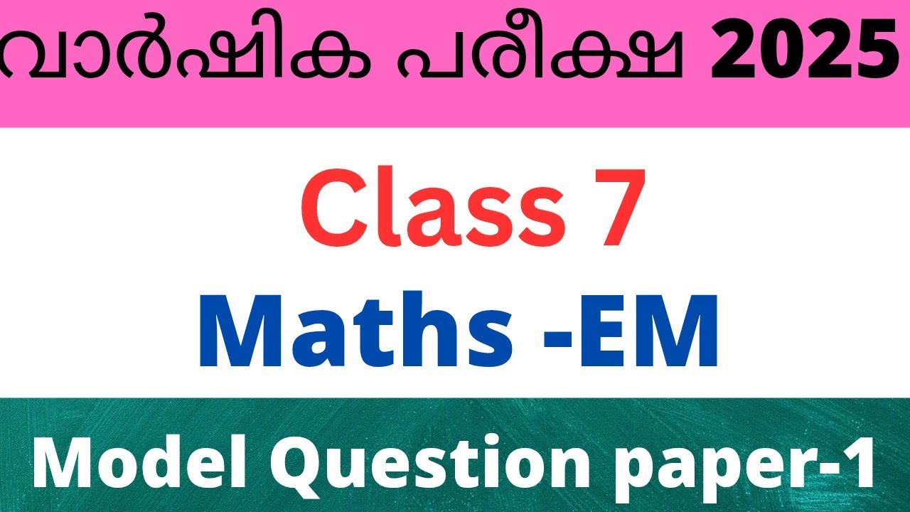 Class 7 Maths Annual exam model Question paper and answers 2025| #exam ...