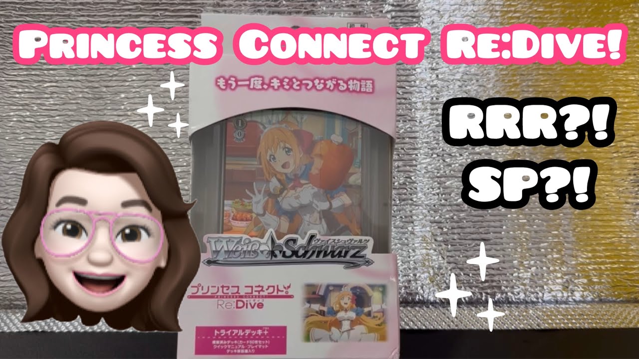 Princess Connect ReDive Weiss Schwarz Trial Deck Plus Opening! ヴァイスシュ ...