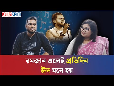 মানুষের রুচির সমস্যা আছে: শিল্পী নোলক | Nolok Babu | Ajkal News