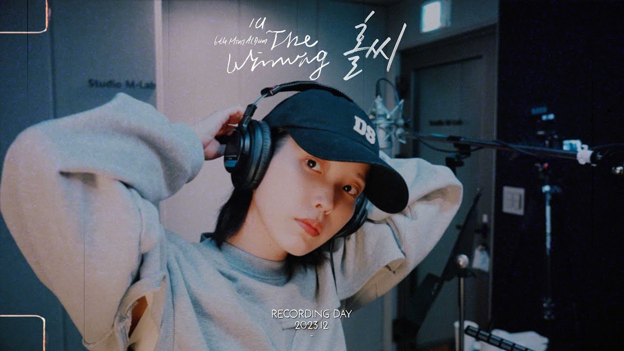 IU '홀씨(Holssi)' Recording Behind - YouTube