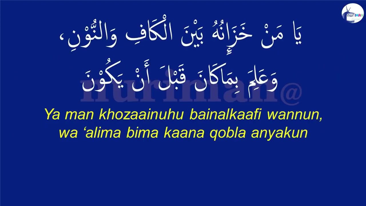 Doa Yasin | Doa selepas Bacaan Yasin - YouTube