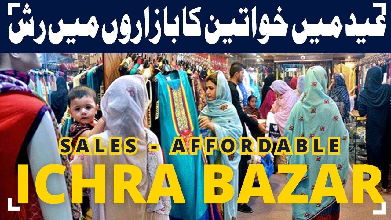 EID SHOPPING At Ichra Bazar Lahore | Ichra Market Bazar Shops| Walking ...
