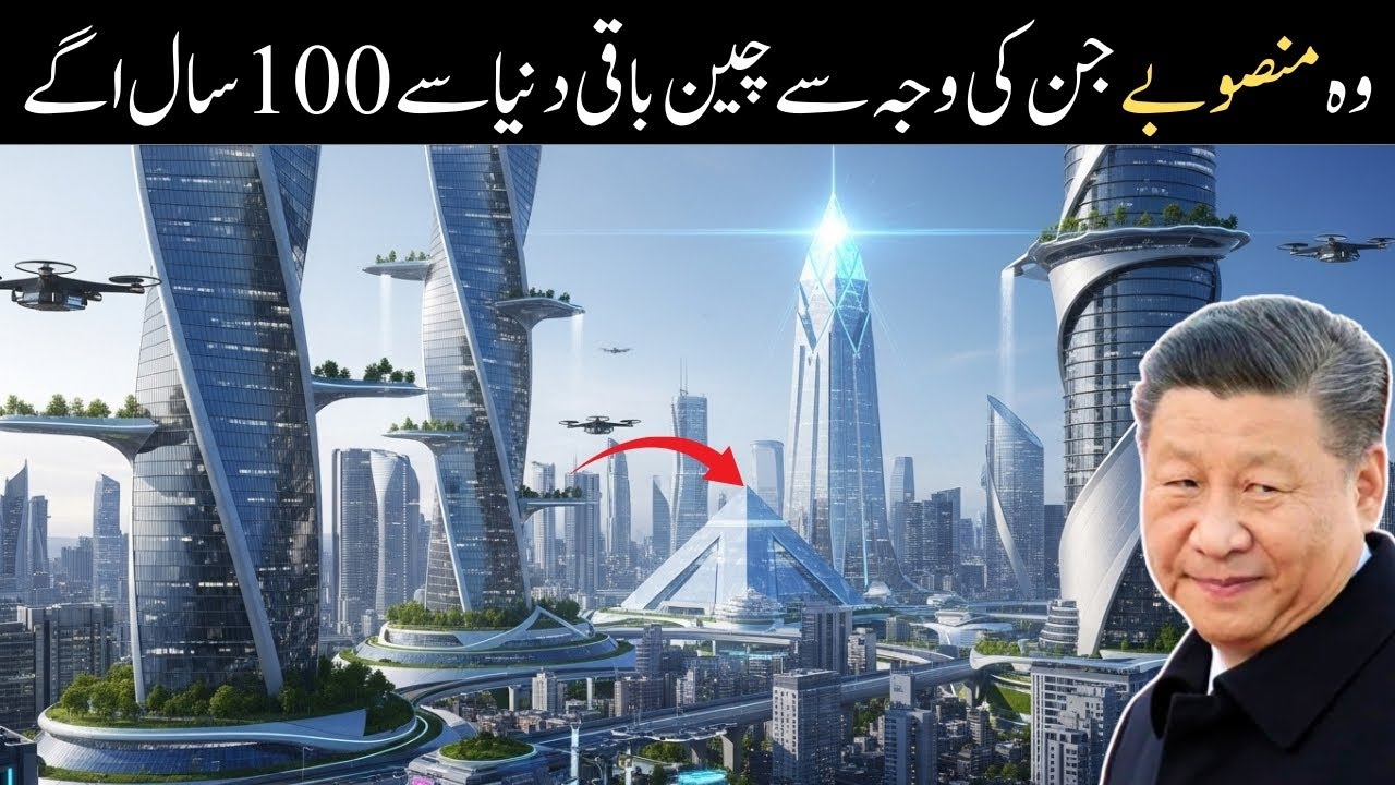 China’s Mega Construction Project Proves It’s 100 Years Ahead | US Left ...