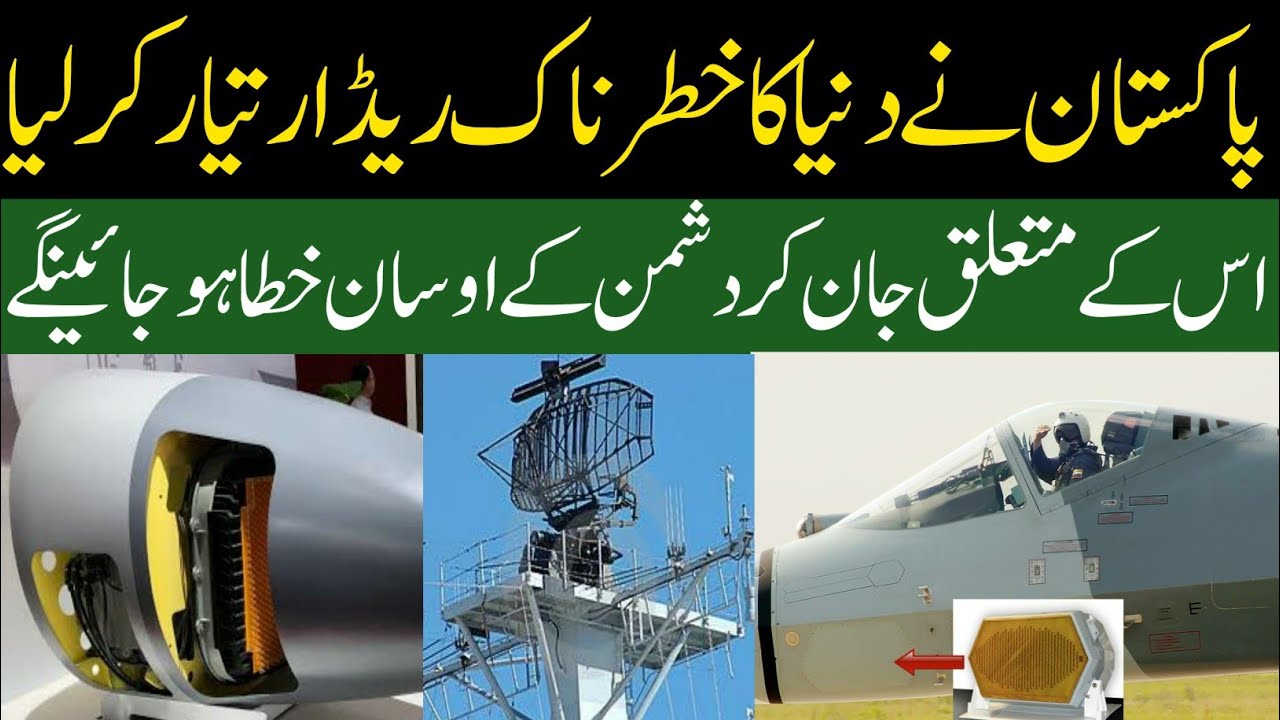 Pakistan developed the world's most dangerous radar - YouTube