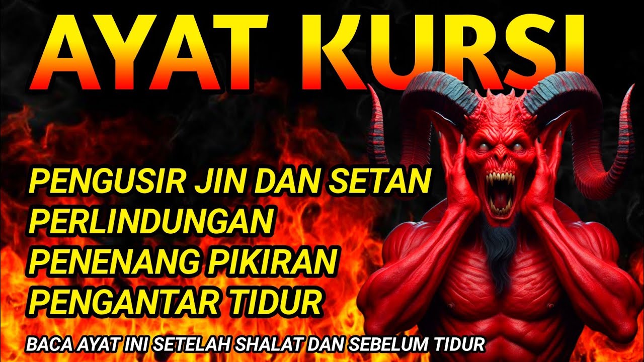 KAMU SUKA MARAH ⁉️ Ayat kursi pengusir jin dan setan, menenangkan hati ...