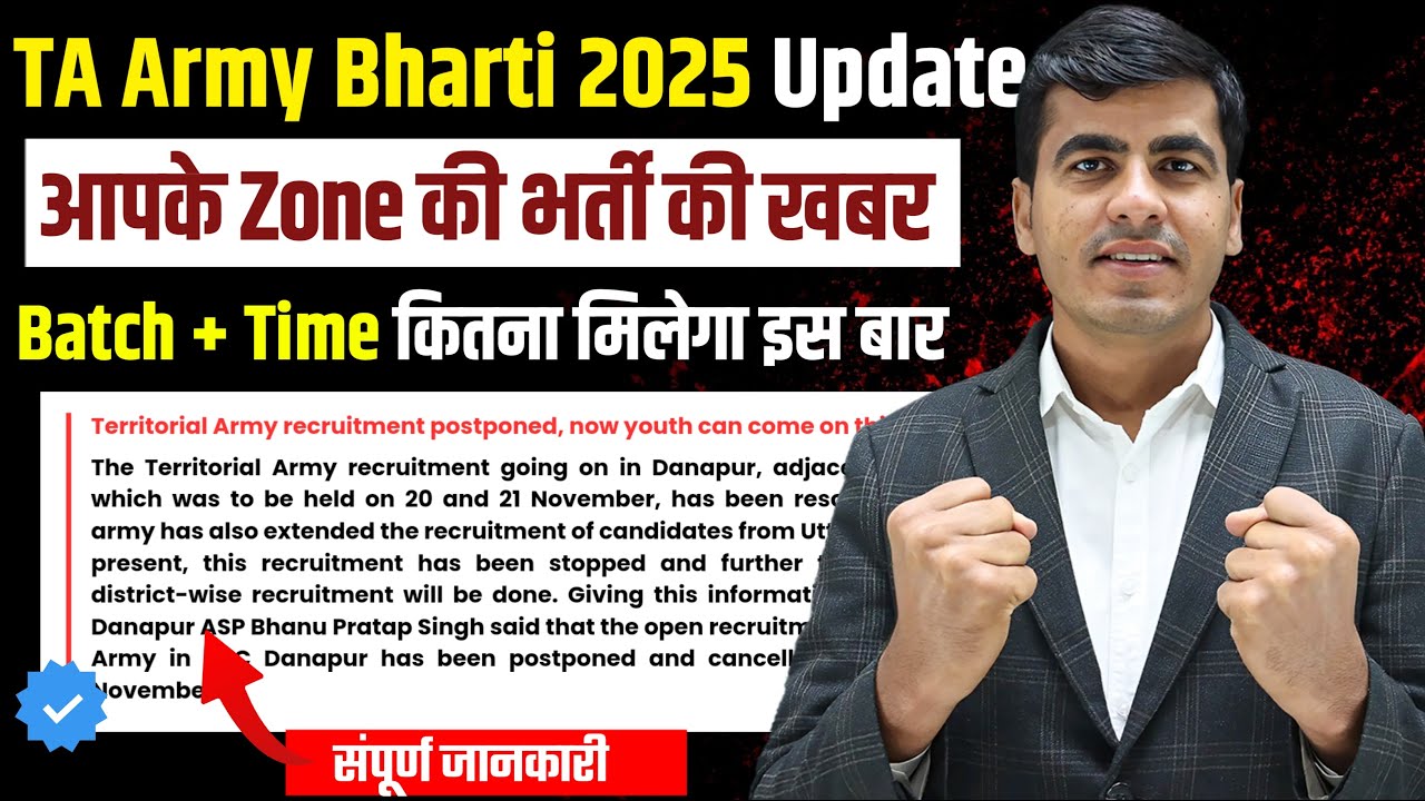 TA Army 2025 | All Zone TA Army Bharti 2025 Schedule | Territorial Army ...