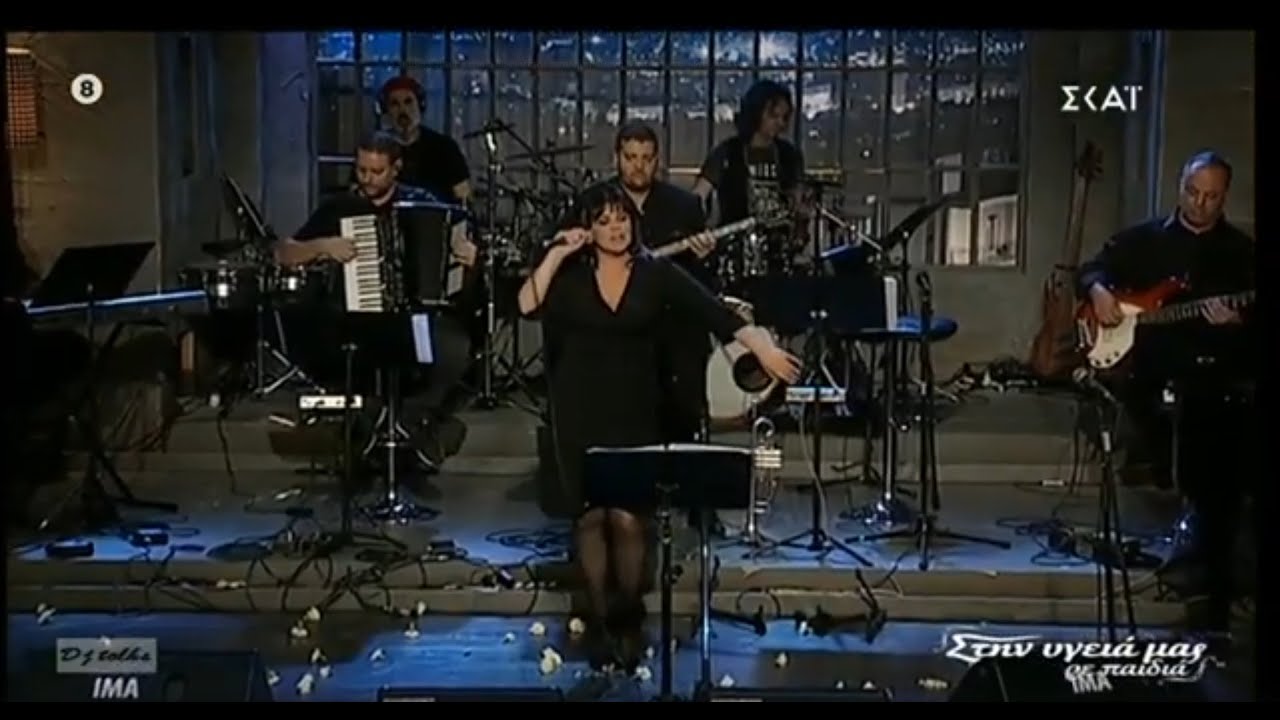 Δέσποινα Πολυκανδρίτου - Το Γκαρσόνι - YouTube