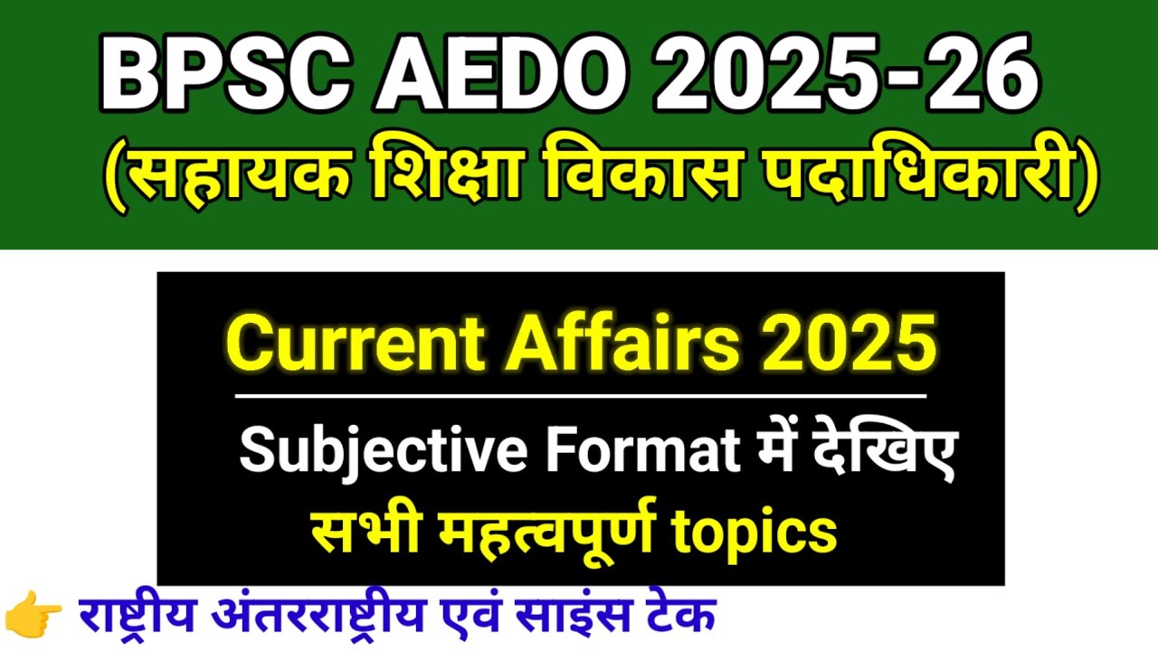 Current Affairs Marathon Subjective format में Some important Topics ...