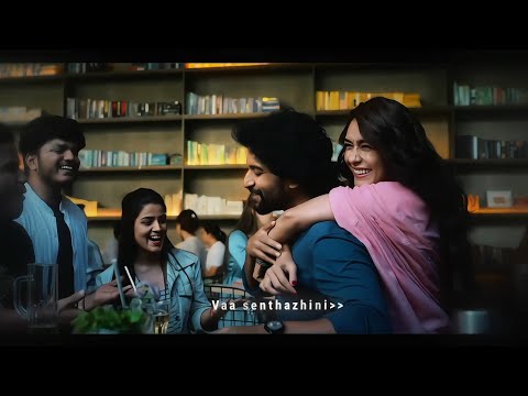 Un oruthi nerukkam yerappu varaikum😩🤍✨ #vaa_senthazhini @ams9403 