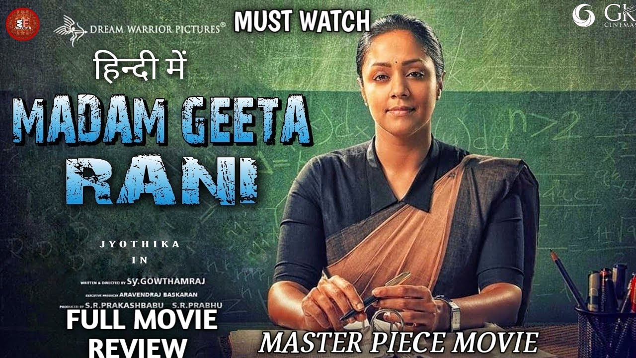 Madam Geeta RaniRaatchasi Full Movie Hindi Dubbed Review | Madam Geeta ...