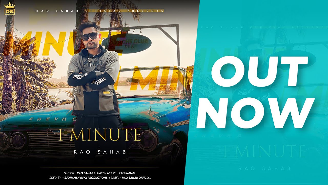1 Minute | Rao Sahab | New Haryanvi Song | 2024 | Official Lyrical ...