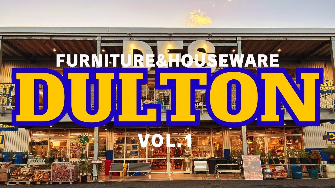 DULTON雑貨で海外感じるアラフォー女【vol.1】 - YouTube