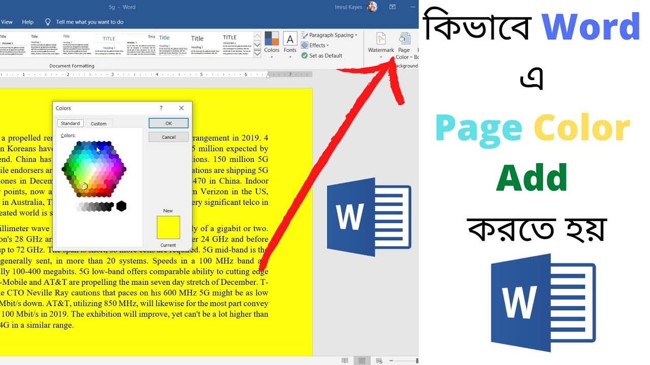 How To Add Page Color In Word Bangla Tutorial YouTube how-to-add-page-color-in-word-bangla-tutorial-youtube