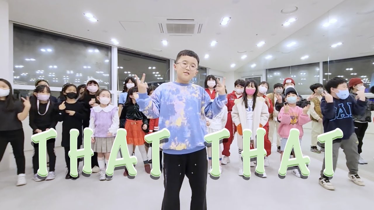 [키즈댄스 With 샤인댄스] PSY - 'That That' Dance (스키파) 스트릿키즈파이터 - YouTube