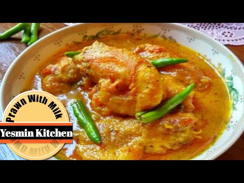 Prawn recipes kerala style | Bagda chingri recipe | prawn recipes home ...